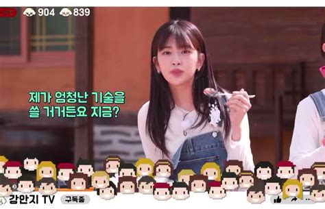 하녹 on Twitter 그냥 계란흰자 노른자 분리하는건데 분리마술 보여드리겟읍니다 유진이 마술한대 마술 웅성