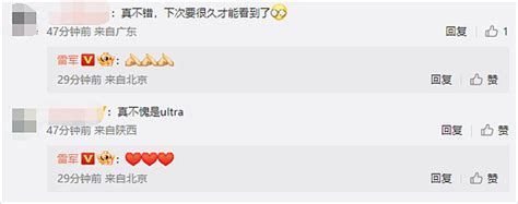 “红月亮”与月掩天王星现身！雷军晒小米12s Ultra实拍 11月8日消息，月全食和月掩天王星并不罕见，但今日两者相遇却成了难得一遇的绝美
