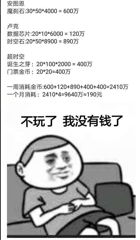 Dnf：這才是超時空武器的真正用途？95級畢業武器或將用它升級 每日頭條