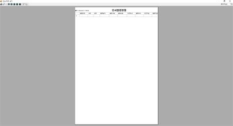 C Winform 데이터 그리드뷰 Pdf로 출력하기 코드너리