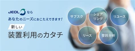コマ収差軸外 用語集 JEOL 日本電子株式会社