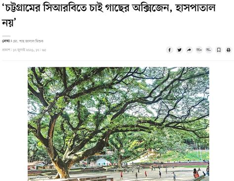 Cuet Campus Home Facebook