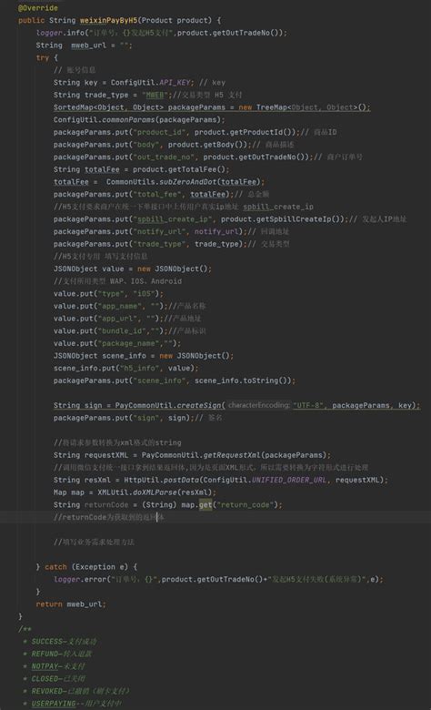 Java调用微信支付功能 知乎