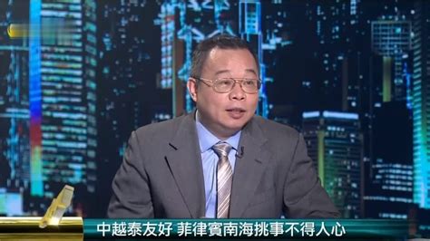 朱文晖：中国越南泰国友好 某种程度上打破了美日澳菲对抗同盟凤凰网视频凤凰网