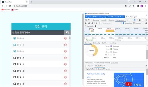 [react todolist] 많은 데이터 렌더링 react memo 성능 최적화 judithhopps