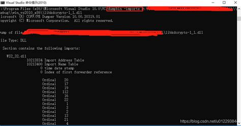 Window查看dll依赖库命令命令行 查看dll版本 Csdn博客
