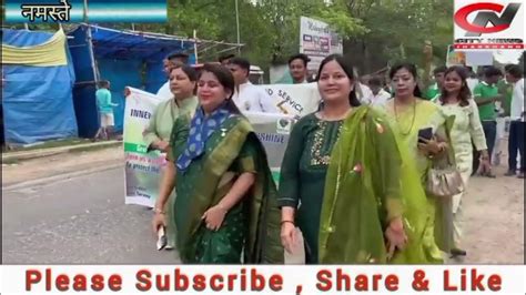 इनर व्हील क्लब गिरिडीह सनशाइन का संदेश हरा भरा रखना है Youtube