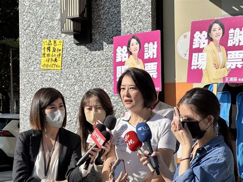 內閣改組充滿宮鬥氣氛 王鴻薇人民看了很厭煩 ETtoday政治新聞 ETtoday新聞雲