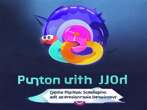 Python JSON序列化反序列化指南 达沃热点