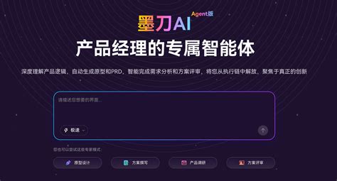 2026年值得推荐8款的ai高保真原型设计工具全解析