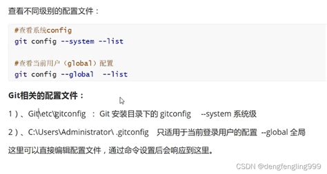 Git学习总结 Csdn博客