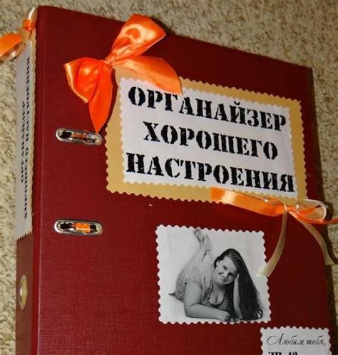 Креативный подарок на день рождения своими руками: органайзер, банка и ...