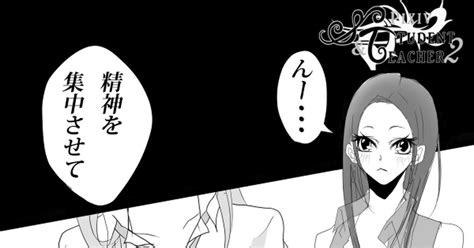 ピク師2】交流 【ピク師2】パンツを狙え【交流】 絢香のマンガ ピクシブ師弟2 Pixiv