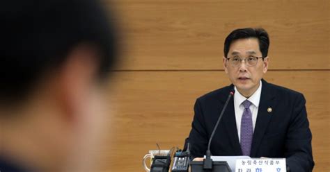 농식품부 5월에도 농식품 긴급안정대책 지속 추진