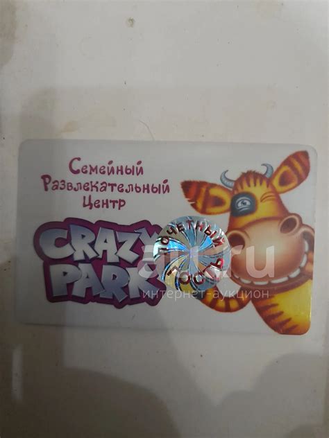 Пластиковая карта 2 — купить в Красноярске. Телефонные, пластиковые ...