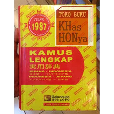 Jual Kamus Lengkap Jepang Indonesia Indonesia Jepang Shopee Indonesia