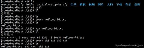 【linux】实用指令——文件目录类（基本操作 mkdir、rmdir、touch、cp） 熟练使用目录操作类命令及cp命令 mkdir