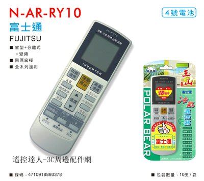 Ar Ry Findprice
