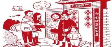 会计联盟超群群给群友拜年了，祝您新春愉快！用工ayj友在