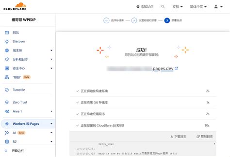 使用 Cloudflare 搭建无限空间及CDN支持审查的免费图床 缙哥哥