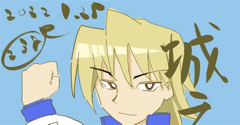 誕生日キャラがテーマの真剣お絵描き60分一本勝負 城之内克也 乙枝ふみやのイラスト Pixiv