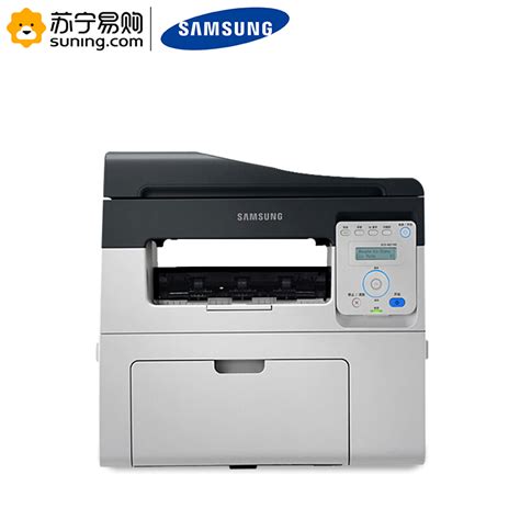 三星samsung Scx 4621ns 三合一激光一体机 打印复印扫描参数配置规格性能功能 苏宁易购