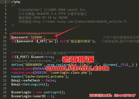 织梦dedecms火车头采集器文章在线发布免登陆模块 附使用方法老蒋部落