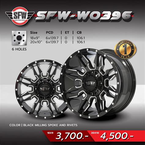 Sfw Wheels สินค้ามีจำนวนจำกัด‼️ Sfw Wheels รุ่น Sfw Facebook