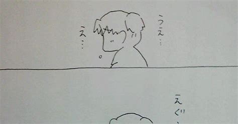 忍た漫画 ちびっこ学級16【落書き】 S永のマンガ 灰たま 学級委員長委員会 ちびっこ学級 Pixiv