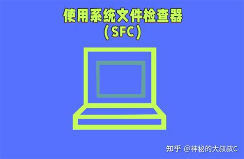 详细解析‘无法定位程序输入点kernel32dll的故障问题，3分钟快速修复kernel32dll 知乎