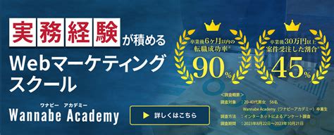 新しいことを始めたい人必見！ おすすめの趣味＆仕事25選 Wannabeメディア｜webマーケティングスクールによる最新マーケ情報！