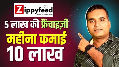 How To Start Zippyfeed Franchise Cost Profit Investment Startup