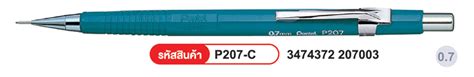 P207 Pentel Thailand