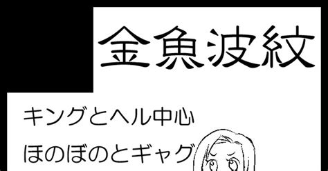 七つの大罪鈴木央 1012スパークのサークルカット コタヌのイラスト Pixiv