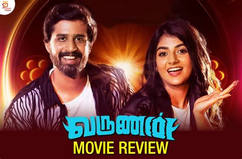 Varunan Tamil Movie Review வருணன் தமிழ் திரைப்பட விமர்சனம் Thamizhpadam