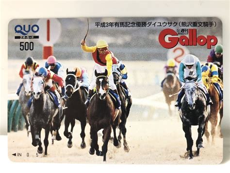 Yahooオークション 競馬 抽プレ 週間ギャロップ Gallop 平成3年 有