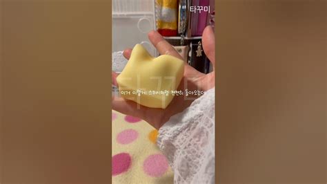 리뷰 마쉬멜로우 말랑이 마쉬멜로우말랑이 유행 지남 말랑 말랑말랑 스퀴시 정품 가품 콕콕이 우블랙 타꾸미