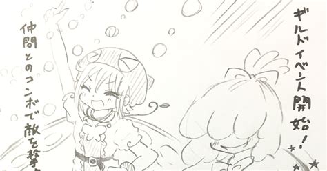 ぷよぷよクエスト 深く考えてはいけない。 みつるのマンガ さやの扱いに定評のあるみつる Pixiv