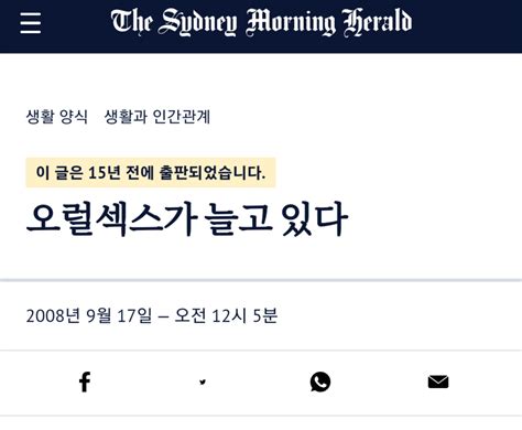 변태성행위였던 구강성교 미스터리공포 에펨코리아