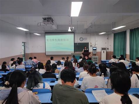 公卫学院开展2021级预防医学专业实习生岗前培训 公共卫生与健康管理学院