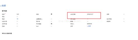 Dynamics Crm2016 Web Api之根据时间查询数据dynamics Crm Queryexpression 时间查询 Csdn博客
