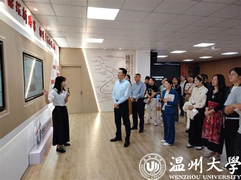 资产公司党总支赴松台街道桂柑社区开展“循迹溯源学思想促践行”活动 温州大学