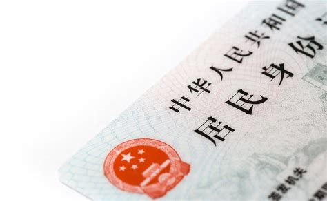 台胞證、居住證、定居證、居民身分證⋯⋯到底何謂「中國身分」？一文釐清臺灣人在中國的證件差異｜mark Lin／五道口男子職業技術學校｜換日線