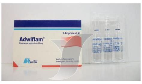 سعر ومواصفات حقن وجل Adwiflam أدويفلام مسكن ومضاد للإلتهاب