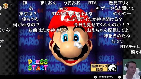 スーパーマリオ64クリアまで←7月きたああああああああああああああ 【おおえのたかゆき】【20230701】 Youtube