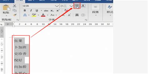Excel汉字转拼音完美解决方案360新知