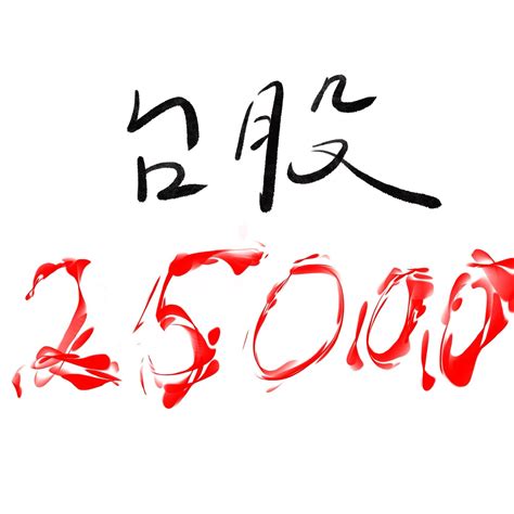 Re 標的 00713元大高息低波刀口舔血多 看板 Stock 批踢踢實業坊