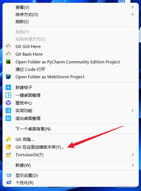 tortoisegit 使用教程 csdn博客