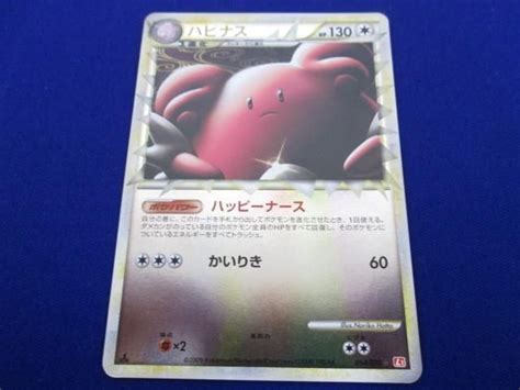 トレカ ポケモンカードゲーム L1 054 ハピナス グレート ミラー 1edシングルカード｜売買されたオークション情報、yahooの商品