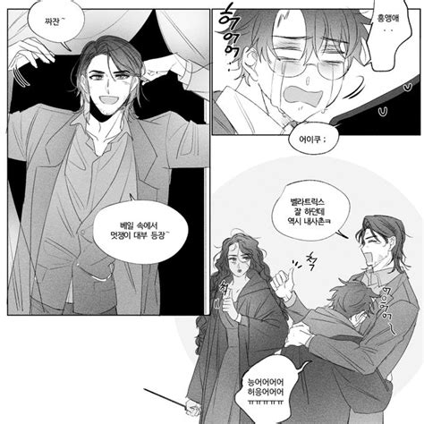 「레귤러스 시리우스 예옴」の検索結果 Yahoo 検索（画像） Harry Potter Anime Harry Potter